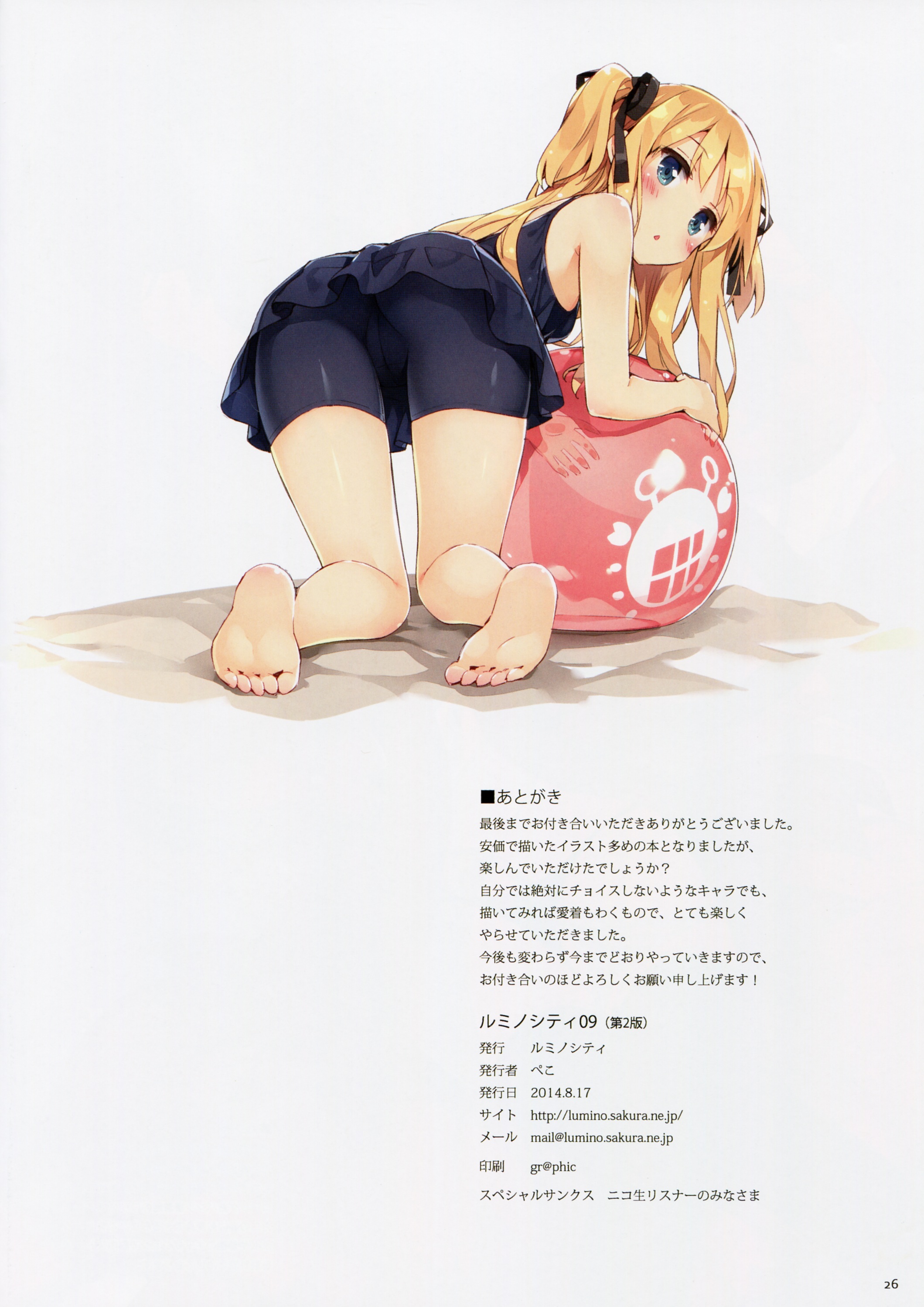 luminocity kani biimu shimotsuki potofu bike shorts feet swimsuits | #369950 | yande.re